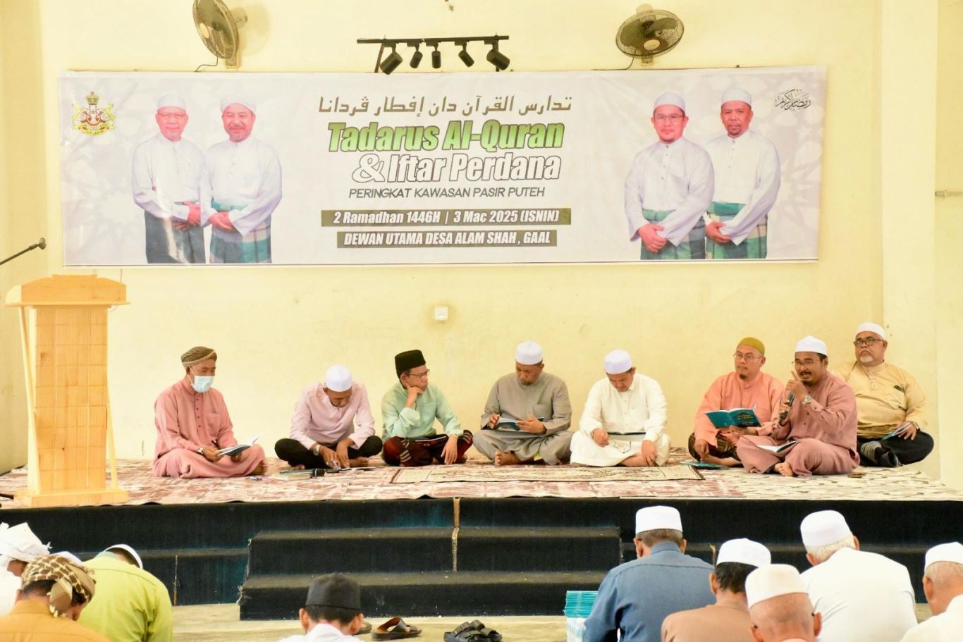 Laman Web Rasmi Pejabat Tanah Dan Jajahan Pasir Puteh - Majlis Tadarus ...